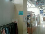 Бэмби (ulitsa Petrova No:34Б), petshop  Verhniaya Pyşma'dan