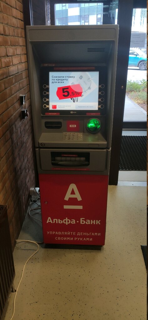 ATM'ler Альфа-банк, банкомат, Moskova, foto