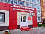 Победа (prospekt Syuyumbike No:9/26), emlak ofisi  Naberejniye Çelny'den (Yar Çallı'dan)