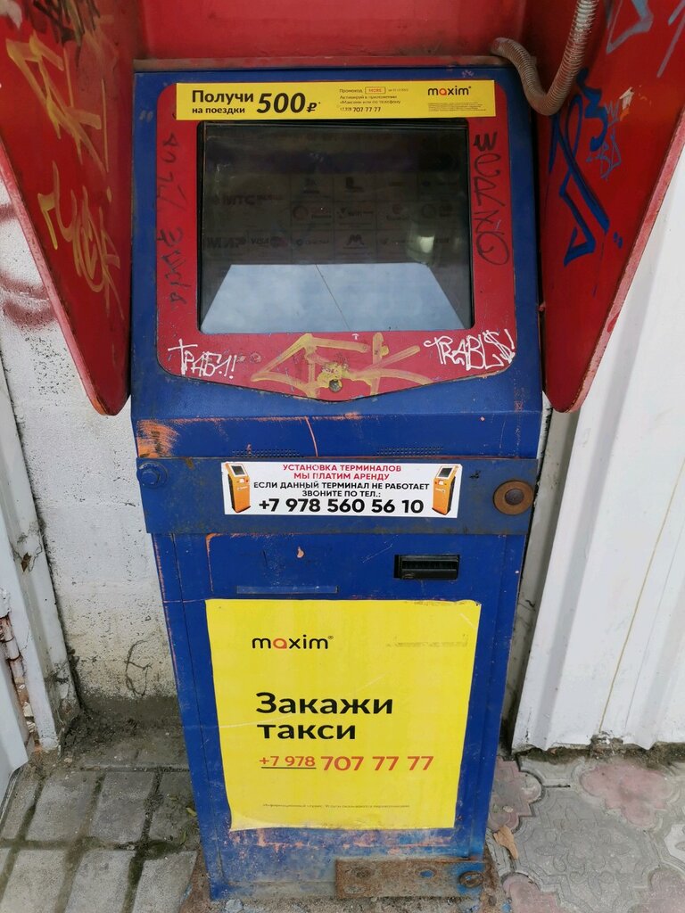 Ödeme terminali Payberry, Sevastopol, foto