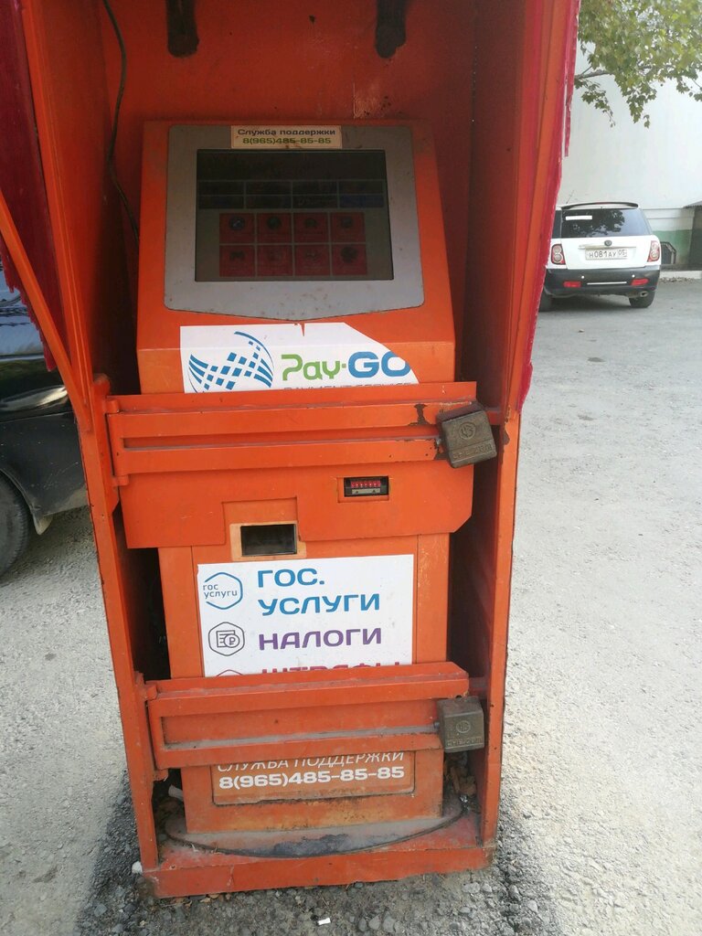 Ödeme terminali Pay-Go, Makhachkala, foto