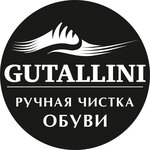 Gutallini (Vladimirskaya Street No:24), ayakkabı tamiri  Kirov'dan