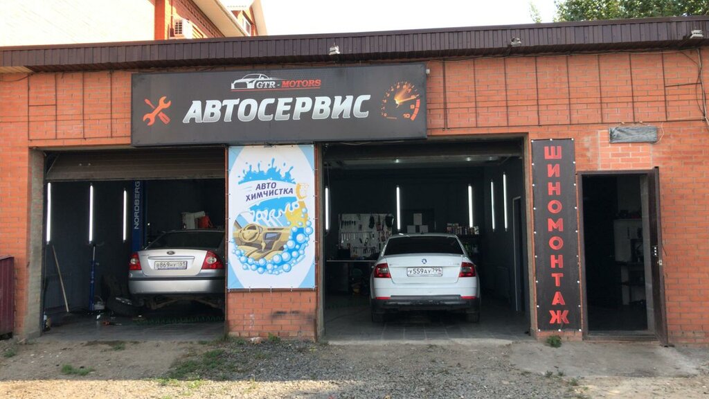 Oto yıkama Мойка, Rostovskaya oblastı, foto