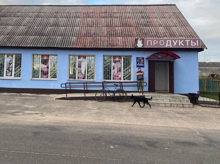 Market Grocery Store, Mogiliovskaya oblastı, foto