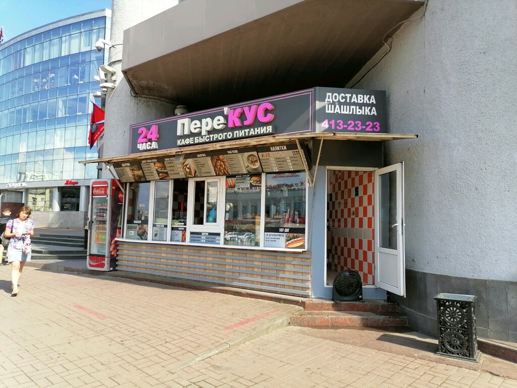 Fast food Пере'КУС, Nijni Novgorod, foto