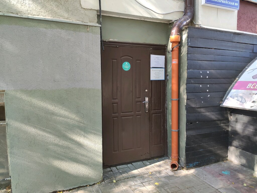 Seyahat acenteleri Robinzon-Trevel, Rostov‑na‑Donu, foto