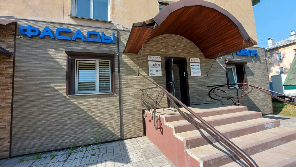 Çatı ve çatı materyalleri Tegola, Novokuznetsk, foto