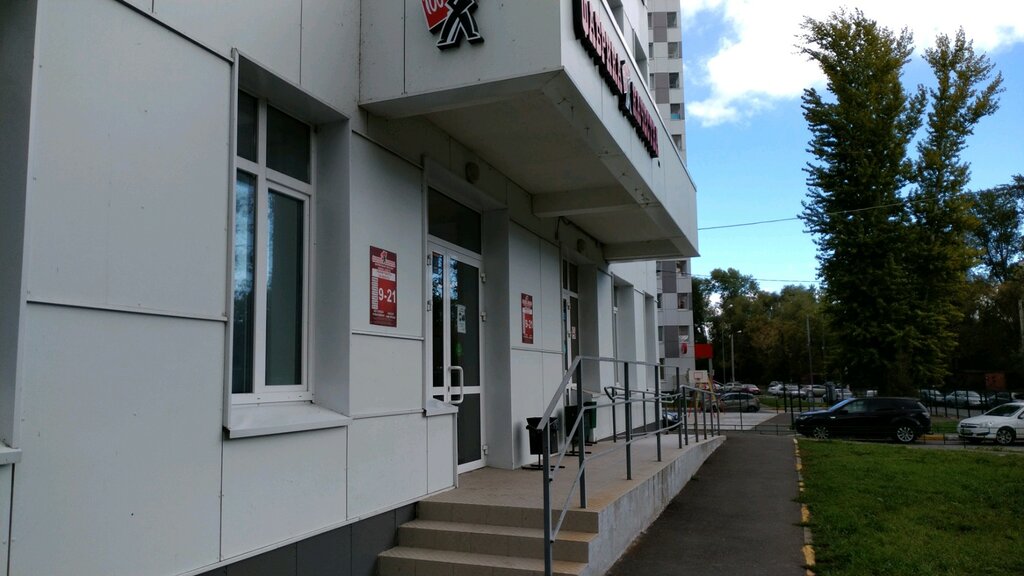 Market Фабрика качества, Kazan, foto