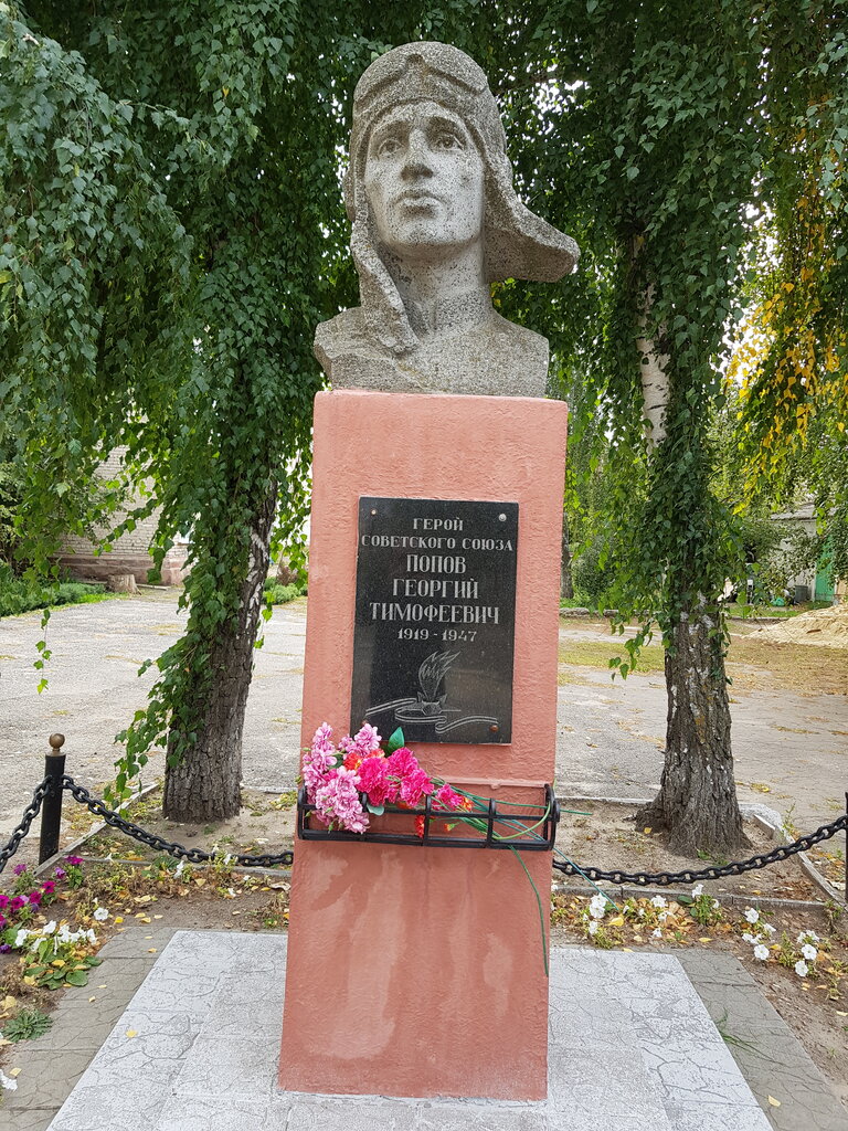 Anıt, heykel Г.Т. Попов, Uriupinsk, foto