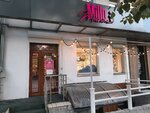Millomania (Krasniy Avenue No:24), hediyelik eşya mağazaları  Novosibirsk'ten