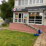 Imperiya Sushi (Koltsevaya Street No:162), hazır yemek teslim servisleri  Ufa'dan