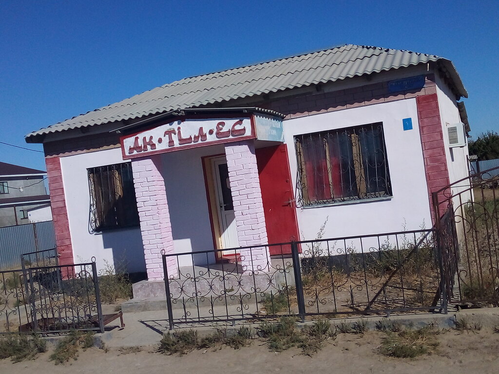 Market Aktilec Store, Atırav eyaleti, foto