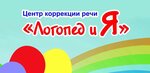 Logoped i Ya (Lunacharskogo Street No:23В), konuşma terapistleri  Ulyanovsk'tan
