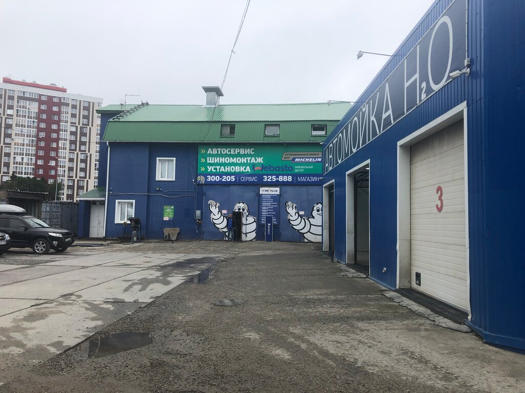 Otomobil servisi Авант-Югра, Hantı‑Mansi, foto