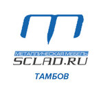 Region-Tambov (Kavaleriyskiy pereulok No:13А), metal mobilya  Tambov'dan