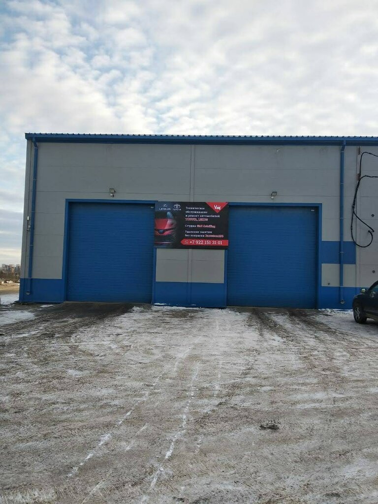 Oto kaporta Dr. Watson 196, Yekaterinburg, foto