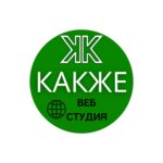 Web Studio Kakze (ulitsa Mashinostroiteley No:53), reklam ajansları  Yurga'dan