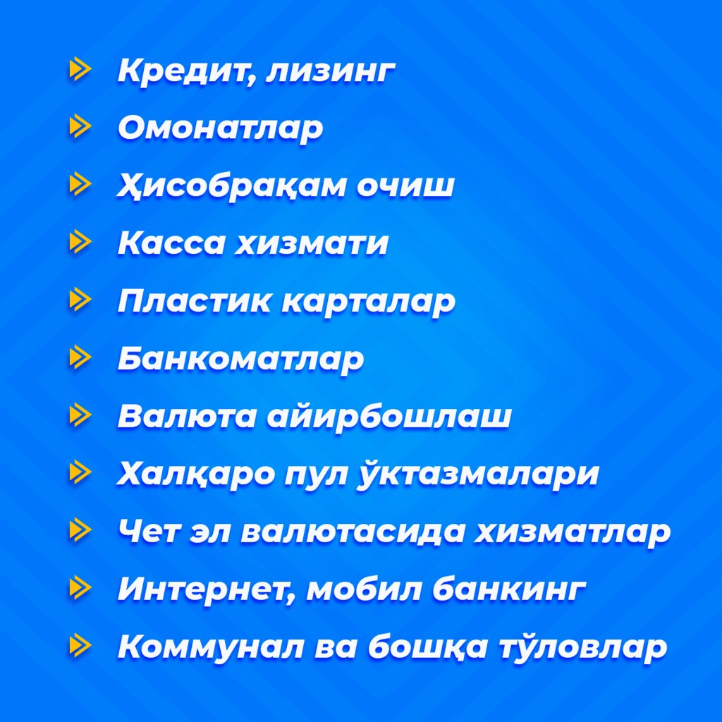 Banka Xalq Banki Do'stlik filiali, , foto