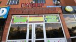 Gulder (Qajymuqan kóshesi No:12Б), çiçekçiler  Astana'dan