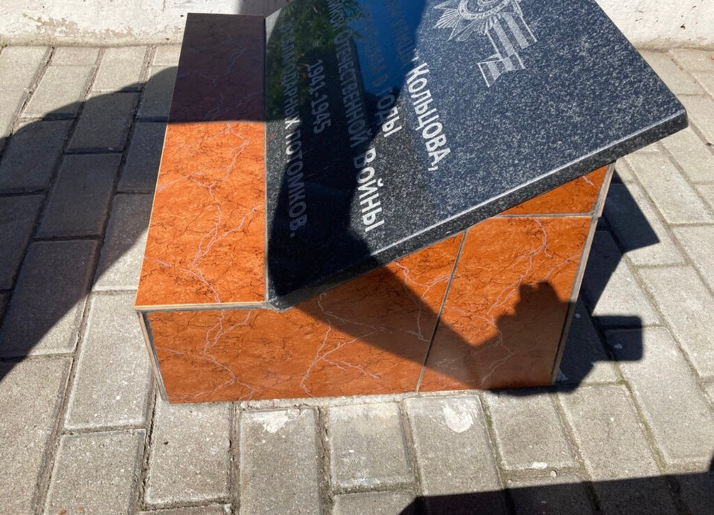 Anıt, heykel Обелиск жителям улицы Кольцова, погибшим в годы Великой Отечественной войны, Karaçev, foto