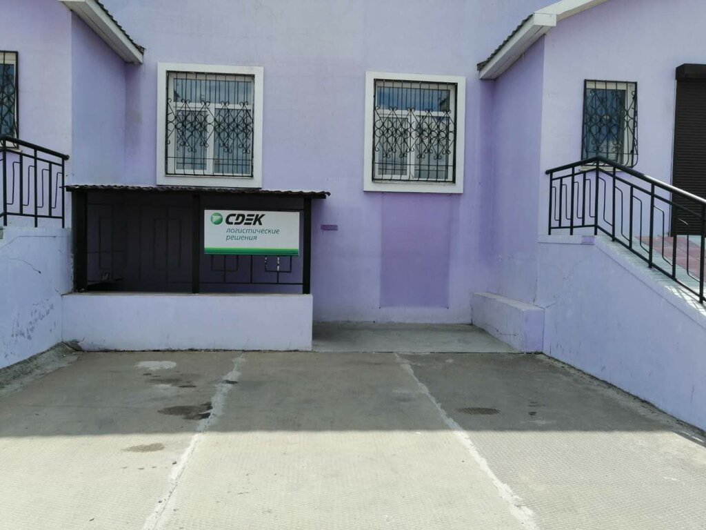 Nakliye firmaları CDEK, Zabaykalski krayı, foto