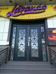 Lavanda (Gagarina Street No:94, Makhachkala), çiçekçiler  Makhachkala'dan