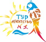 Travel Agency № 1 (Anapa, Vladimirskaya ulitsa, 101Ак1), travel agency  Anapa'dan