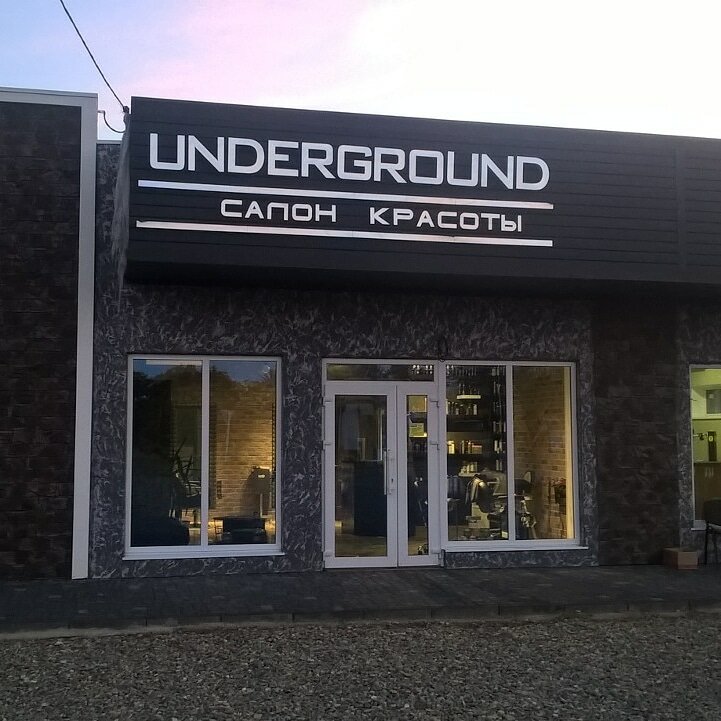Güzellik salonu Underground, Krasnodarski krayı, foto