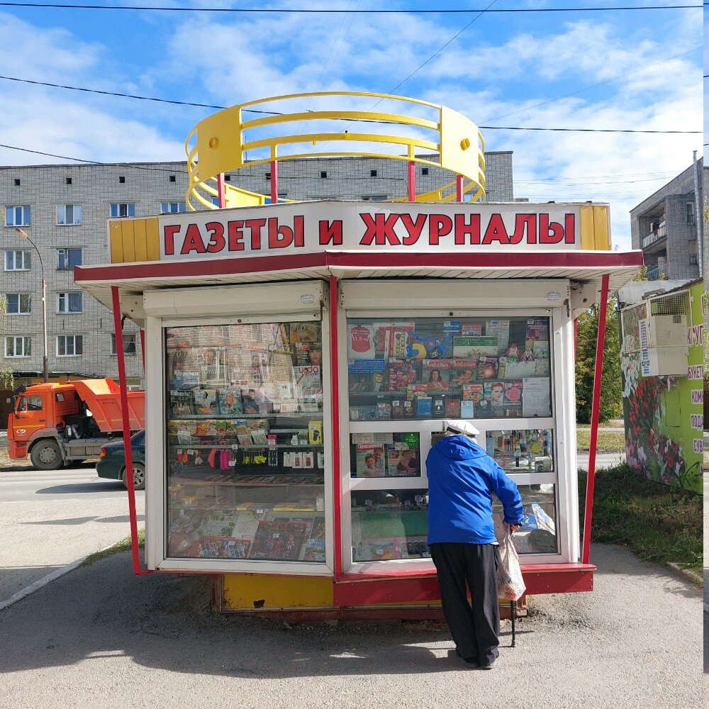 Gazete bayi Tochka prodazhi pressy, Beriozovski, foto