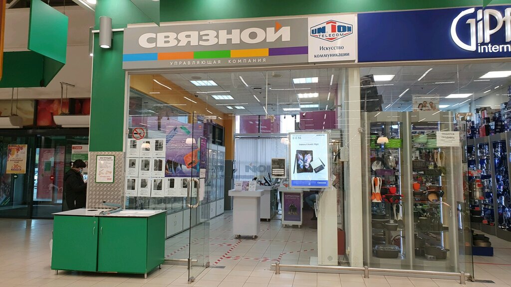Cep telefonu ve aksesuarları satış mağazaları Svyaznoy, Nijni Novgorod, foto