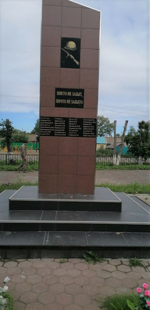 Anıt, heykel Стела землякам соболевчанам, погибшим в годы ВОВ, Kamçatski krayı, foto