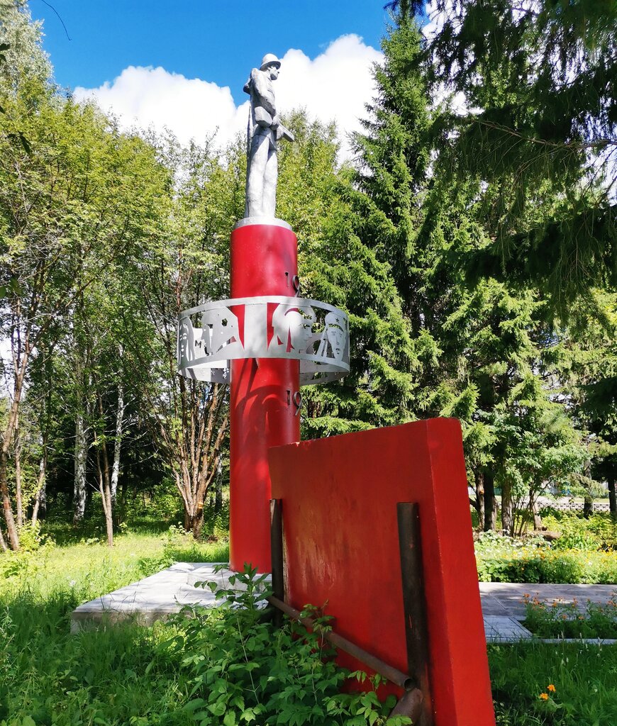 Anıt, heykel Воинам-землякам, погибшим в годы Великой Отечественной войны, Novosibirskaya oblastı, foto