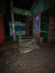 Ремонт одежды и обуви (ulitsa Karla Marksa No:49), kıyafet tamiri  Bogoroditsk'ten