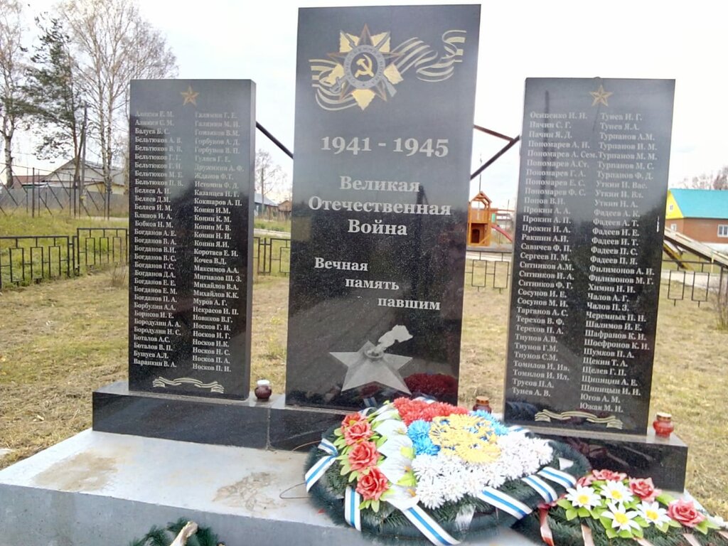 Anıt, heykel Павшим в Великой Отечественной войне, Permski krayı, foto