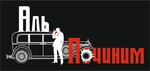 АльПочиним (Mira Street No:27В), tuning  Elektrostal'den