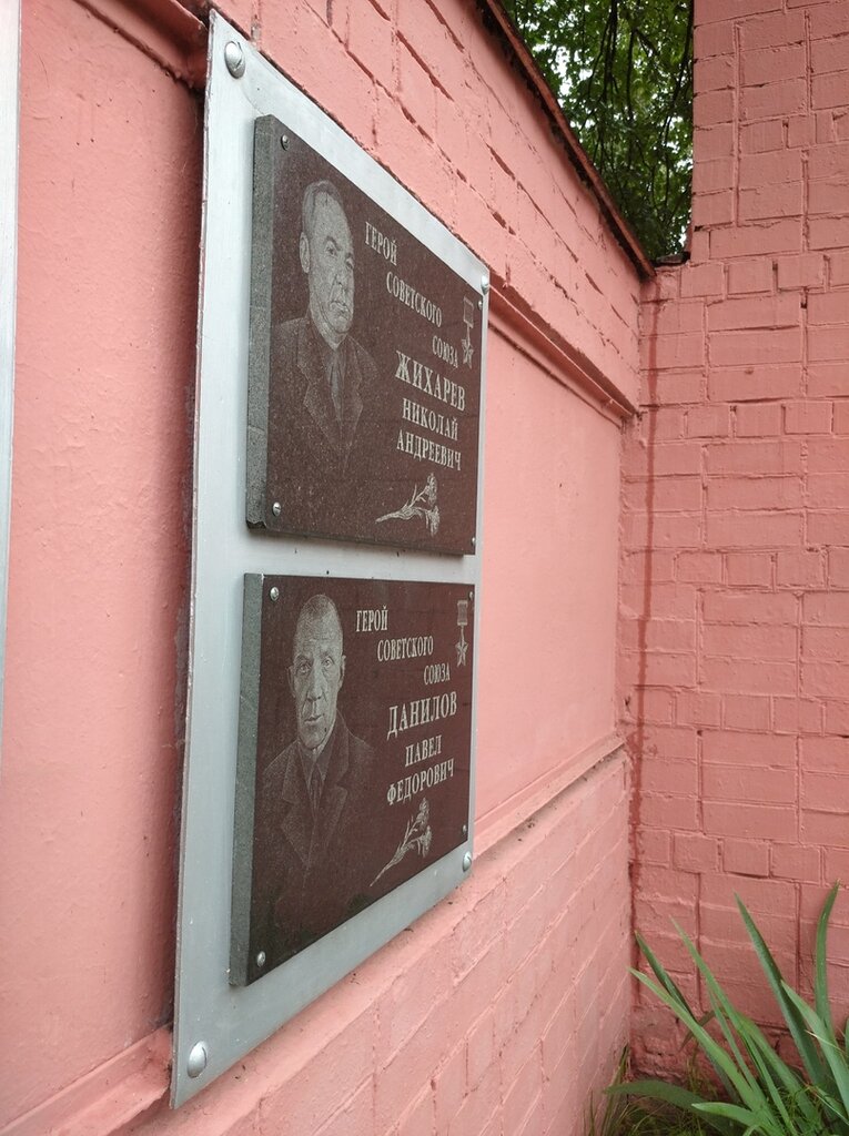 Anıt levhası, anıt taş Герою Советского Союза Н.А. Жихареву, Yaroslavskaya oblastı, foto