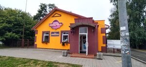 Kuaförler Парикмахерская, Skidel, foto