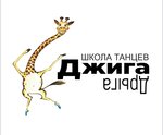 Djiga Driga (Generala Kuznetsova Street No:20), dans okulları  Moskova'dan