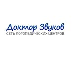 Доктор Звуков (Leninskiy Avenue No:15), konuşma terapistleri  Voronej'den