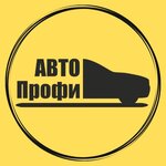 AvtoProfi (6-ya Ippodromnaya ulitsa No:14), taksi  Perm'den