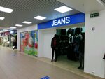 Jeans (8 Marta Street No:32), giyim mağazası  İvanovo'dan