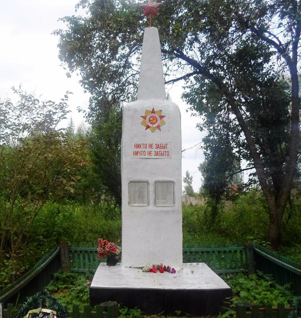 Anıt, heykel Ученикам, погибшим на фронтах Великой Отечественной войны, Tverskaya oblastı, foto