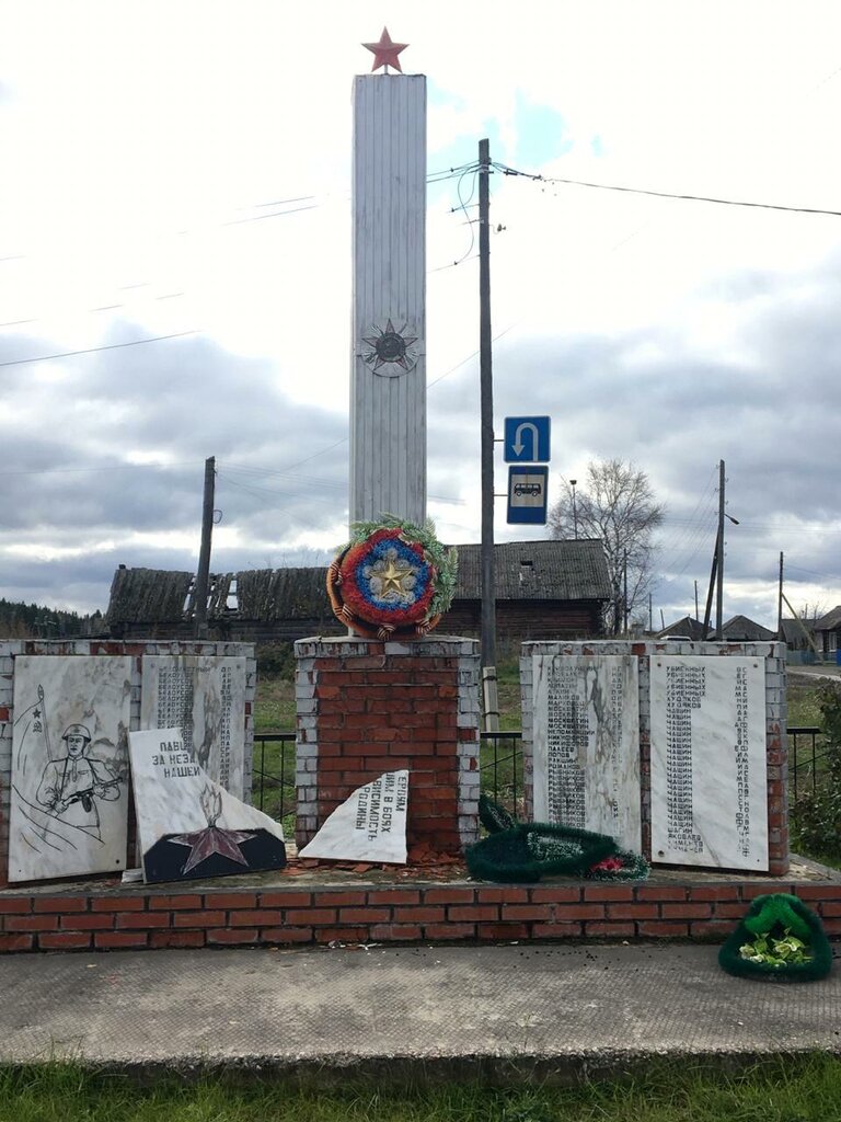 Anıt, heykel Воинам, погибшим в Великую Отечественную войну, Krasnoyarski krayı, foto