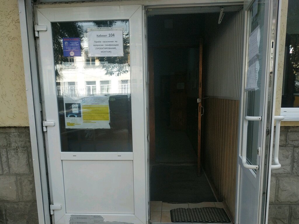 Bilgi güvenliği Безопасность Информационных Технологий Крыма, Simferopol (Akmescit), foto