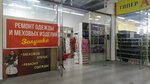 Золушка (Kalinina Street No:105А), kıyafet tamiri  Cheboksary'den
