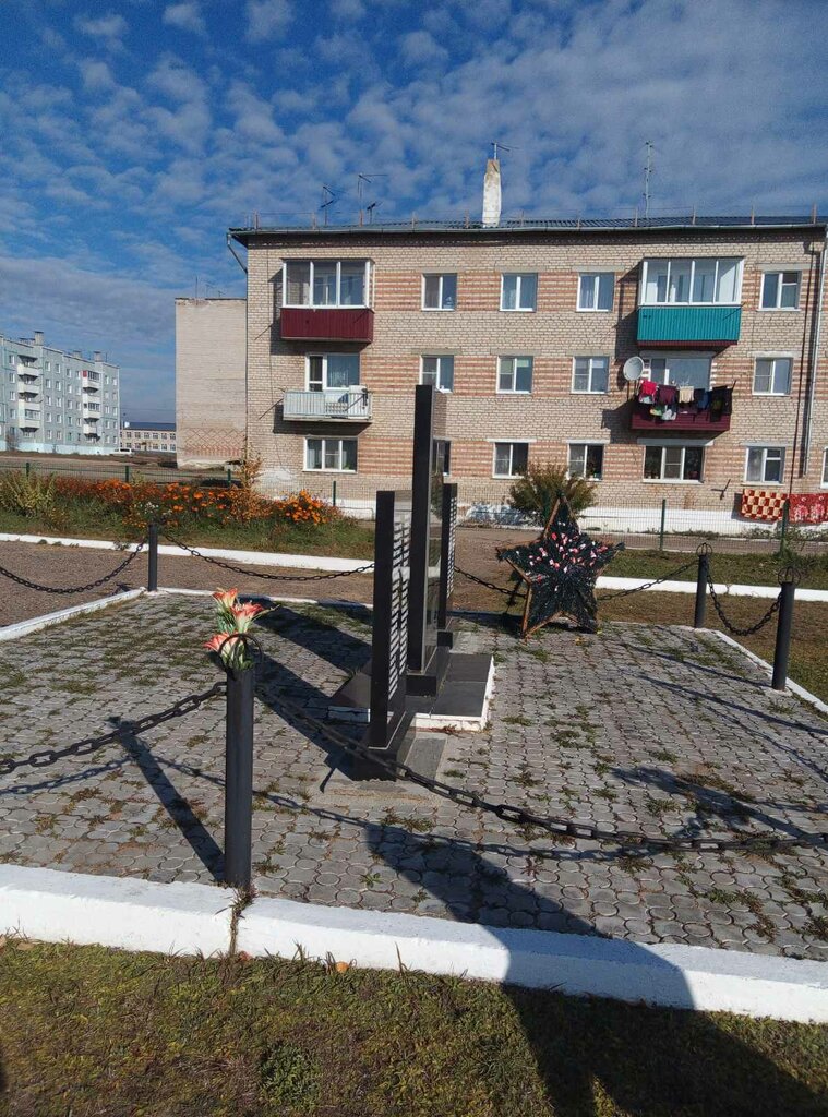 Anıt, heykel Землякам - защитникам Отечества, Zabaykalski krayı, foto