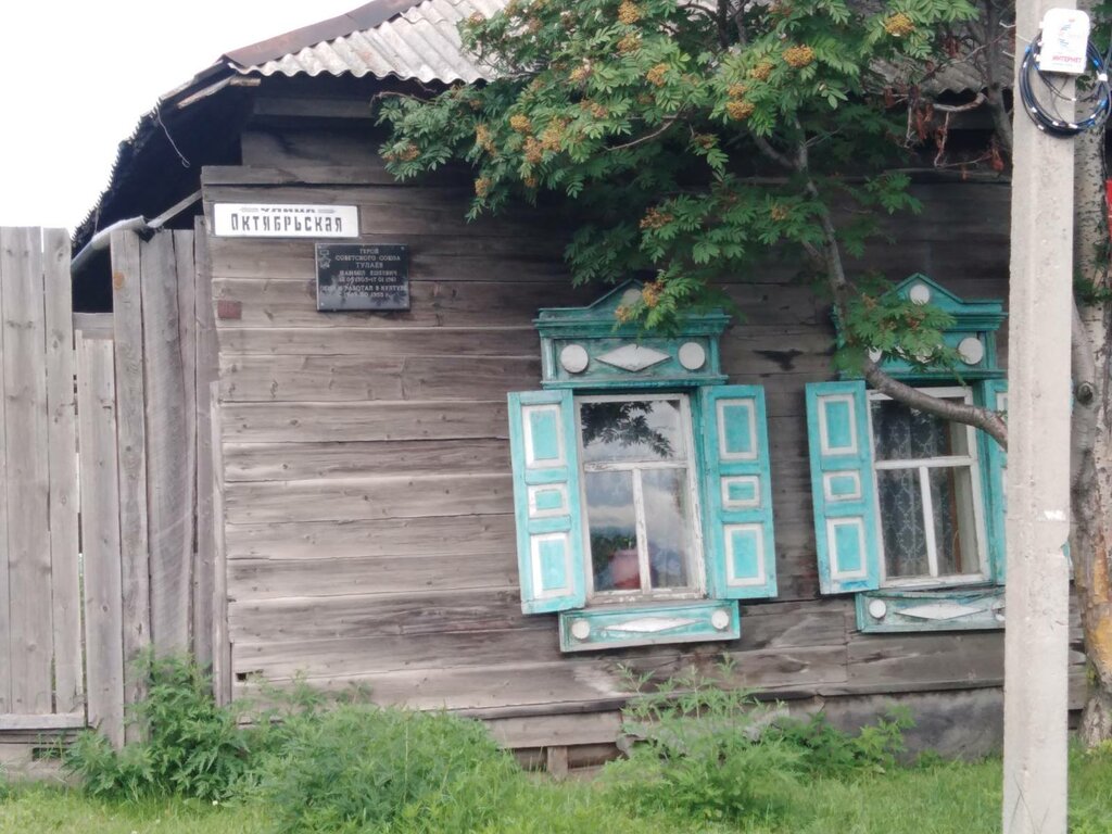 Anıt levhası, anıt taş В память о герое Советского Союза Тулаеве Ж.Е., İrkutskaya oblastı, foto