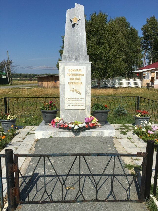 Anıt, heykel Защитникам Отечества во все времена, Tümen (Tiumenskaya) oblastı, foto