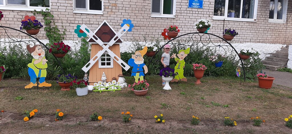 Anaokulları Детский сад № 3 Теремок, Pestovo, foto