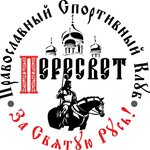 Alexander Peresvet (ulitsa 30 let Pobedy No:134А), spor kulüpleri  Tiumen'den